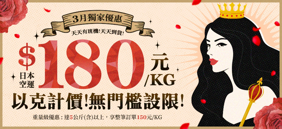 代購代標第一品牌-樂淘letao-日本yahoo、日本樂天、日本亞馬遜、美國ebay、美國amazon、日本美國代購