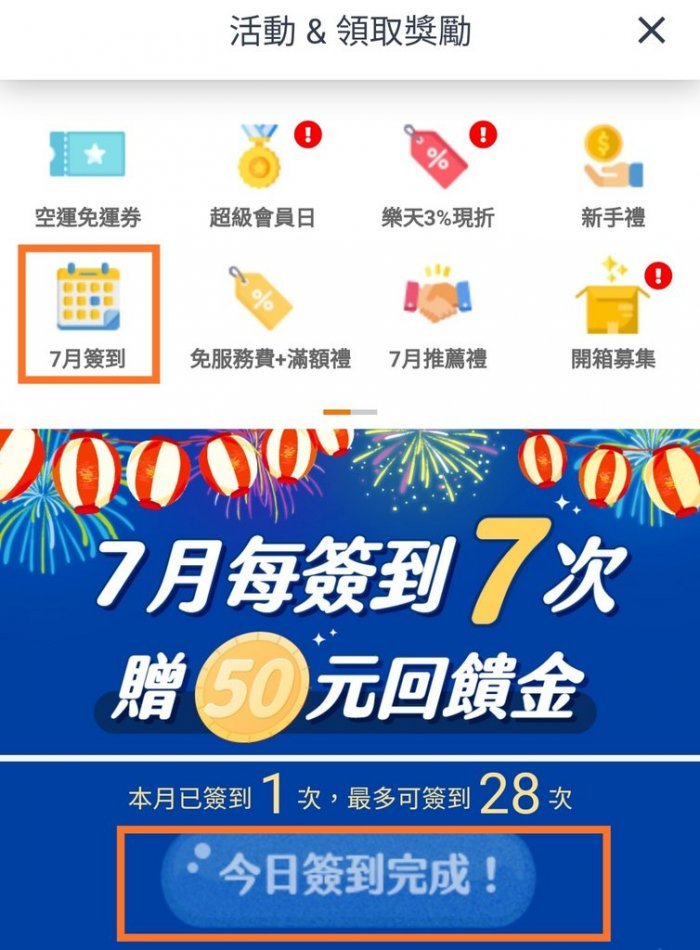 日本官方合作夥伴 代購代標第一品牌【樂淘letao】